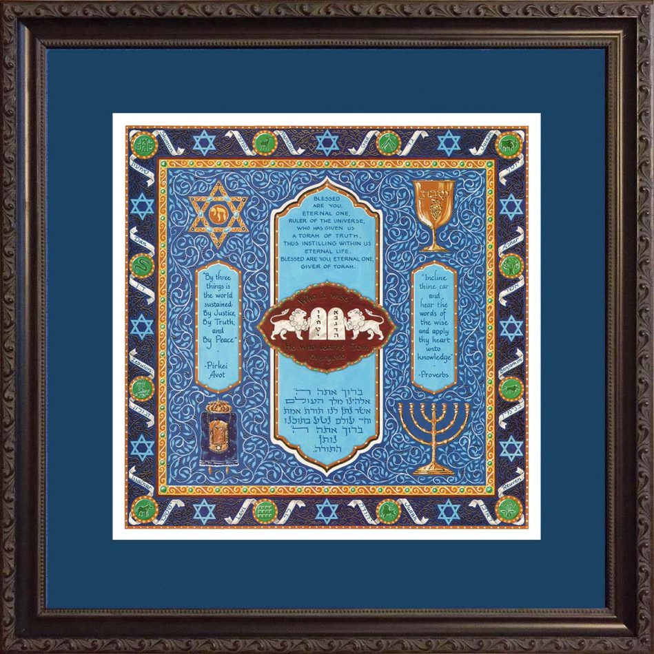 Read Ketubah Texts - Caspi Cards & Art