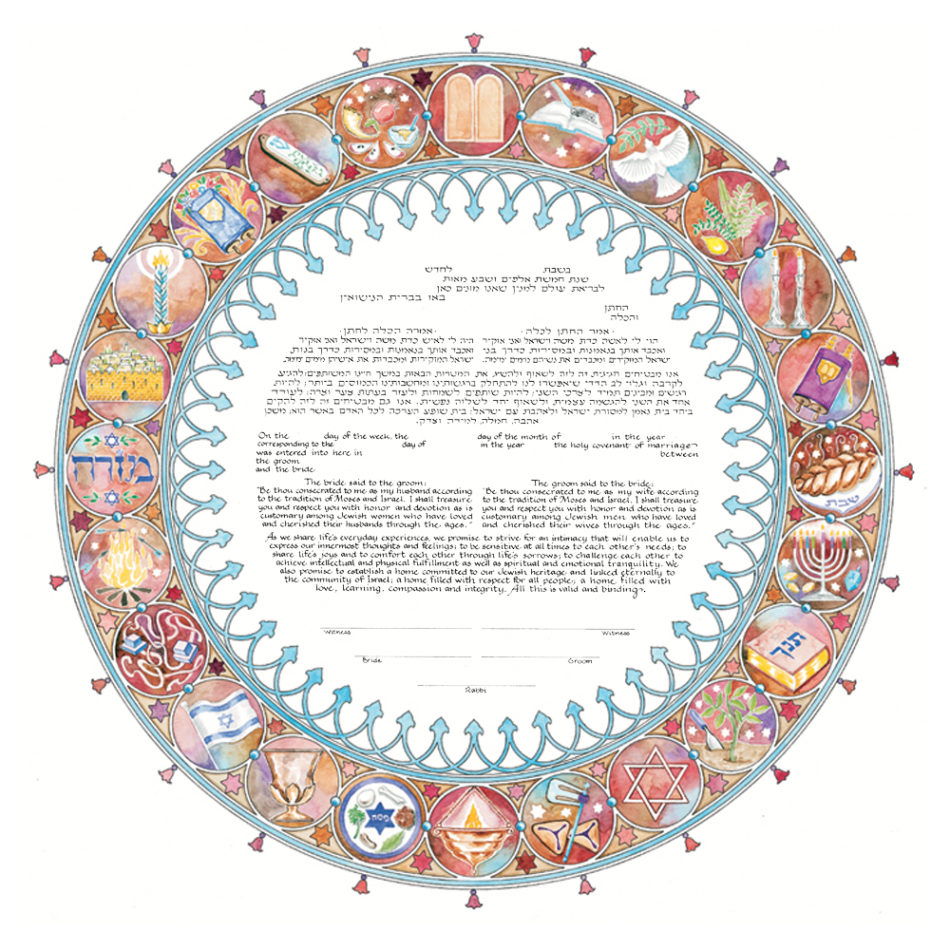 Ketubah Personalization Hand Calligraphy by Mickie Caspi