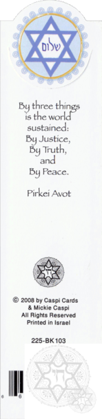 Shalom Star of David - Caspi Cards & Art