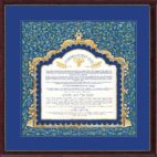 Maimonides Prayer for the Physician by Mickie Caspi