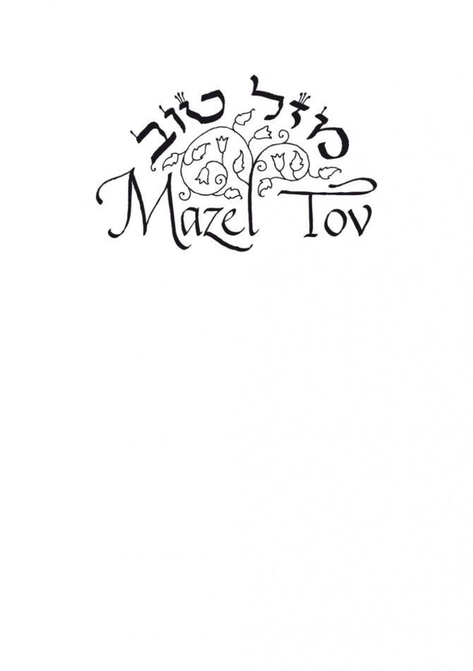 Mazel Tov - Caspi Cards & Art