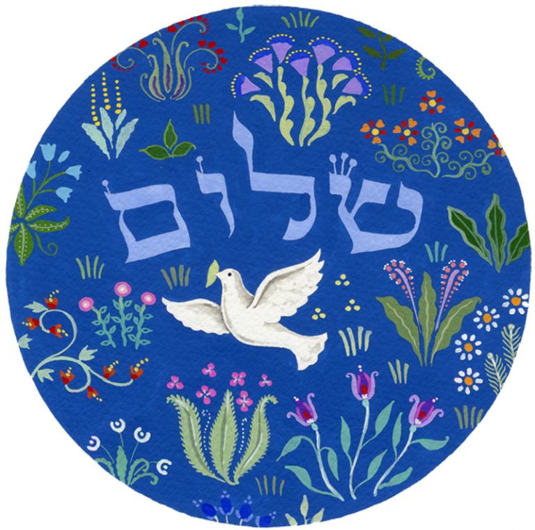 Shalom Key Chain by Mickie Caspi