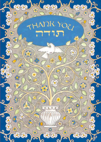 Jewish Greeting Cards by Israeli-American Artist Mickie Caspi