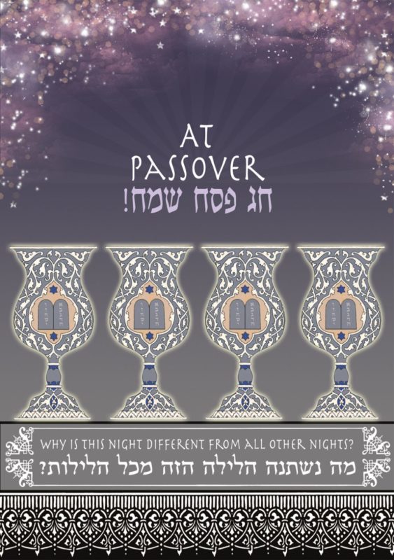 Passover Card Caspi Cards And Art
