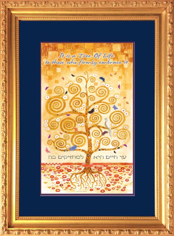 Etz Chayim Tree of Life Framed Art Print by Mickie Caspi