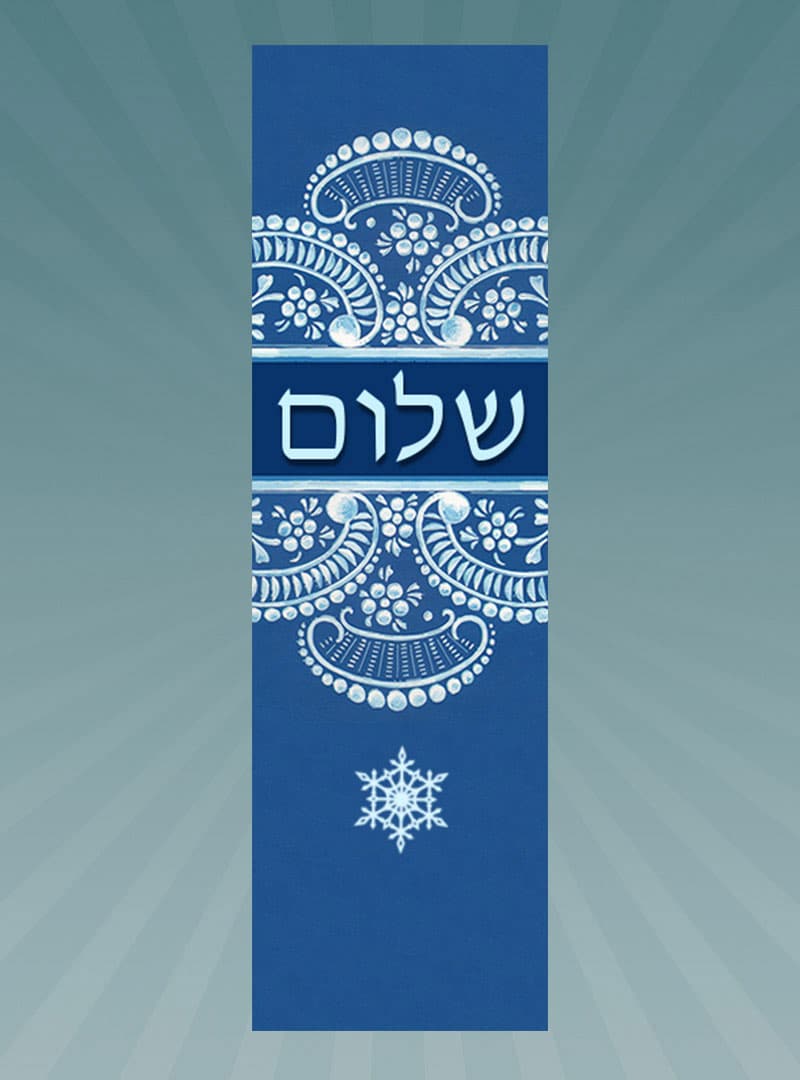 Shalom Car Mezuzah by Mickie Caspi with Hebrew Travelers Prayer