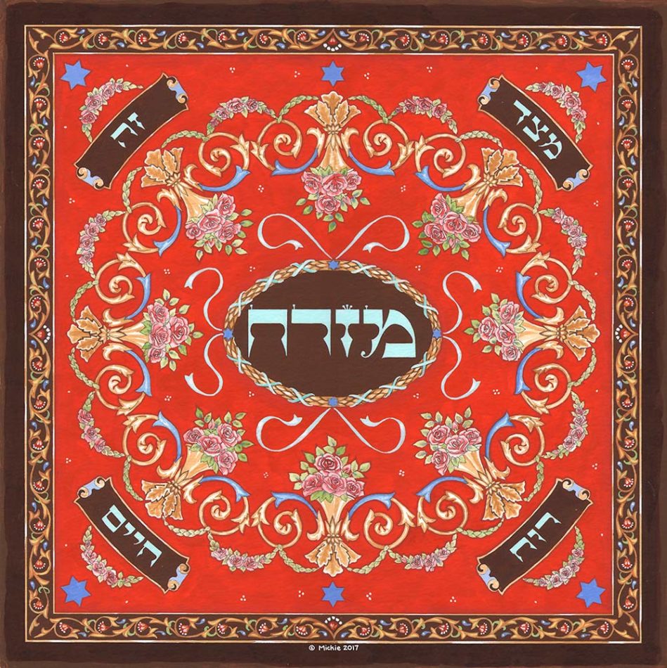 Mizrach Wall Art by Mickie Caspi Unique and Custom Artwork