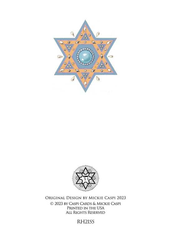 Star of David Jewish New Year Card by Mickie Caspi